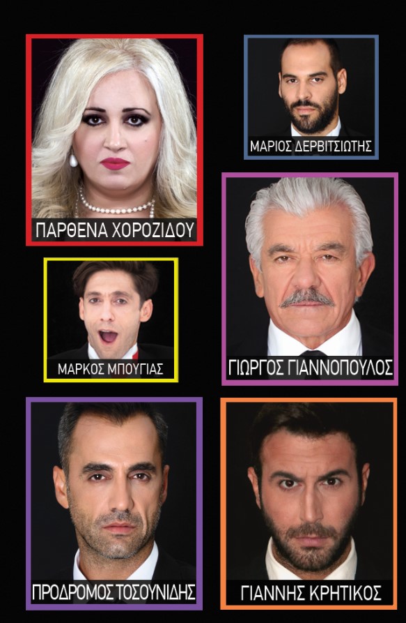 "Μπαμπά… Μην ξαναπεθάνεις Παρασκευή" για 11η χρονιά στο θέατρο Ριάλτο ...