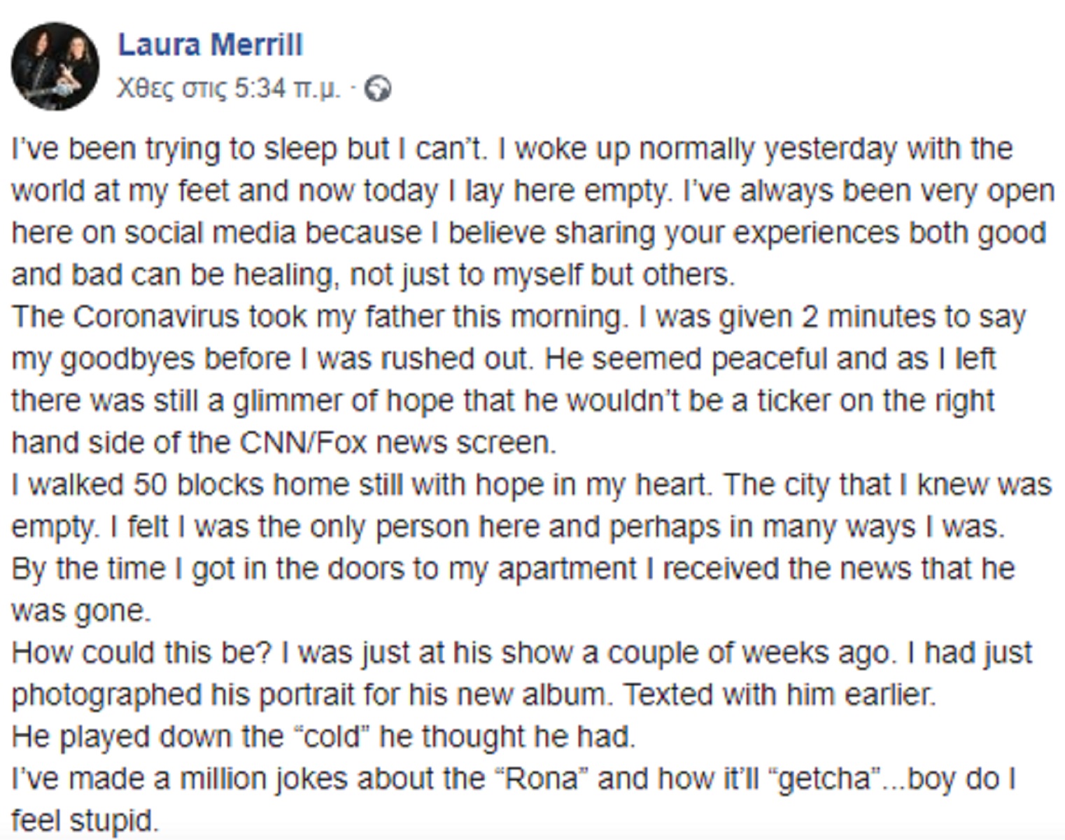 Κορωνοϊός Alan Merrill πέθανε: Ο ερμηνευτής του θρυλικού I Love Rock 'n ...