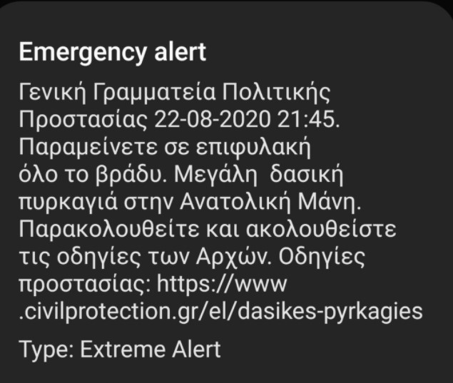 Φωτιά στην Ανατολική Μάνη: Ολονύχτια μάχη με τις φλόγες - Καλύτερη η ...