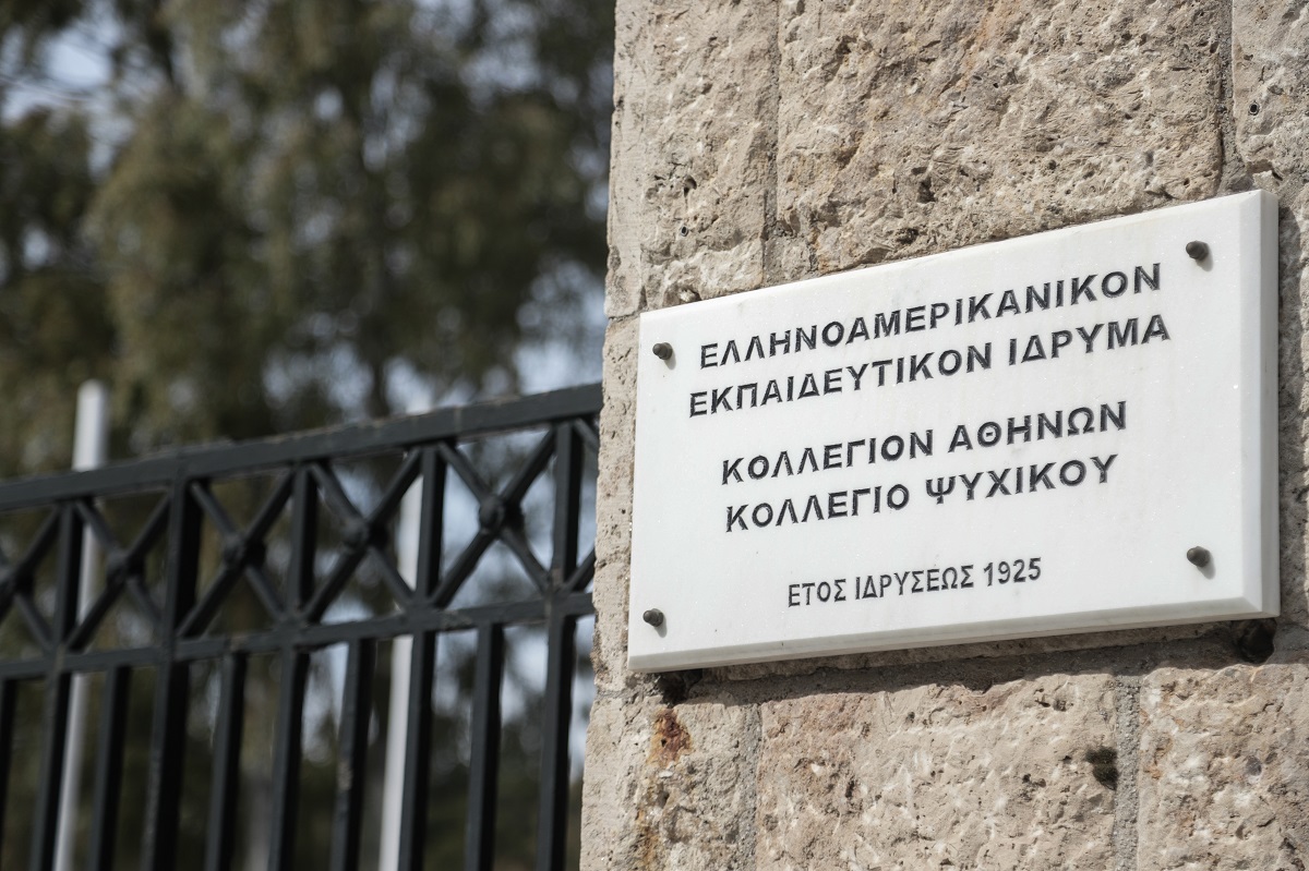 Πόλεμος στην Ουκρανία: Το Κολλέγιο Αθηνών συγκεντρώνει ανθρωπιστική ...
