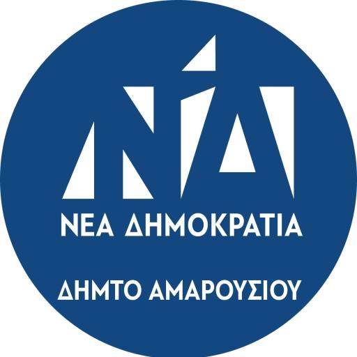 ΔΗΜ.ΤΟ ΑΜΑΡΟΥΣΙΟΥ ΝΕΑΣ ΔΗΜΟΚΡΑΤΙΑΣ: Εκδήλωση για την πρόληψη των ...