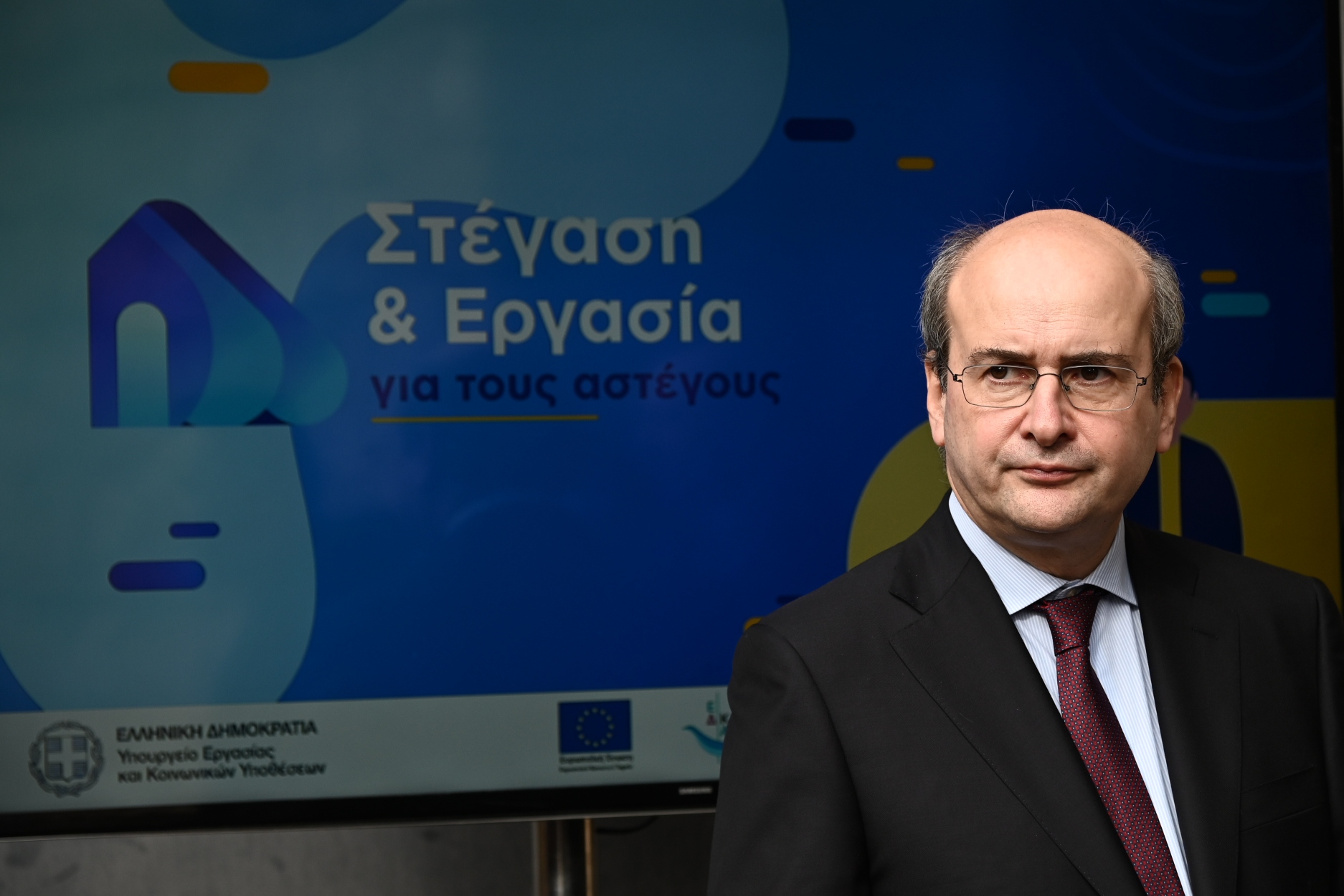 Χατζηδάκης: Για πρώτη φορά έχουμε μια συντεταγμένη πολιτική για τη ...
