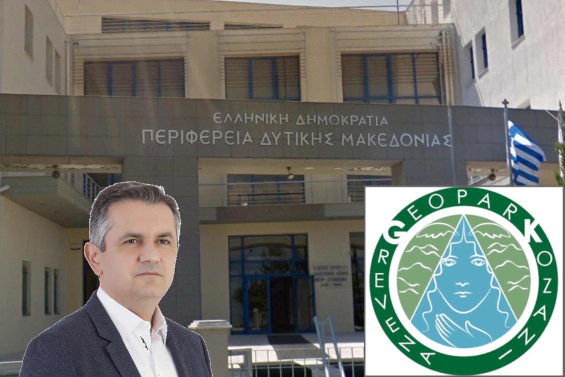 Κασαπίδης: “Το Γεωπάρκο Γρεβενών–Κοζάνης θα μετατρέψει τη Δ. Μακεδονία ...