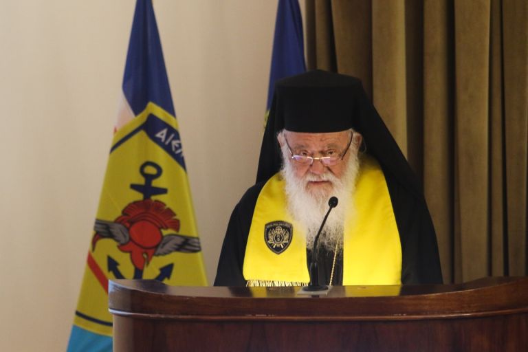 Ιερώνυμος: Θα τοποθετηθεί η Διαρκής Ιερά Σύνοδος για τον γάμο των ...