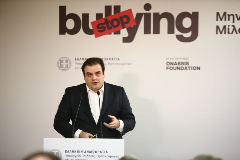 Πιερρακάκης για μπούλινγκ: Θα προστατεύσουμε το κάθε παιδί στο σχολείο ...