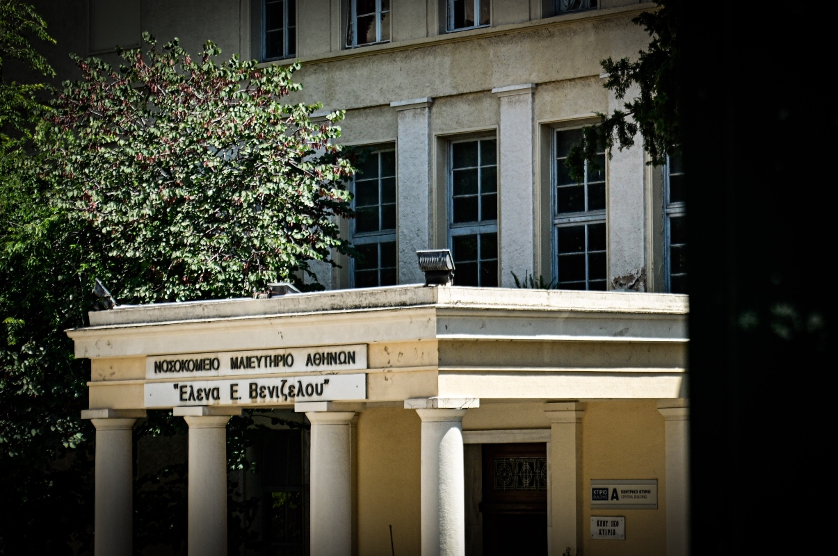 Μαιευτήριο Έλενα: Όχι παιχνίδια εντυπώσεων για μικροκομματικά οφέλη στο ...