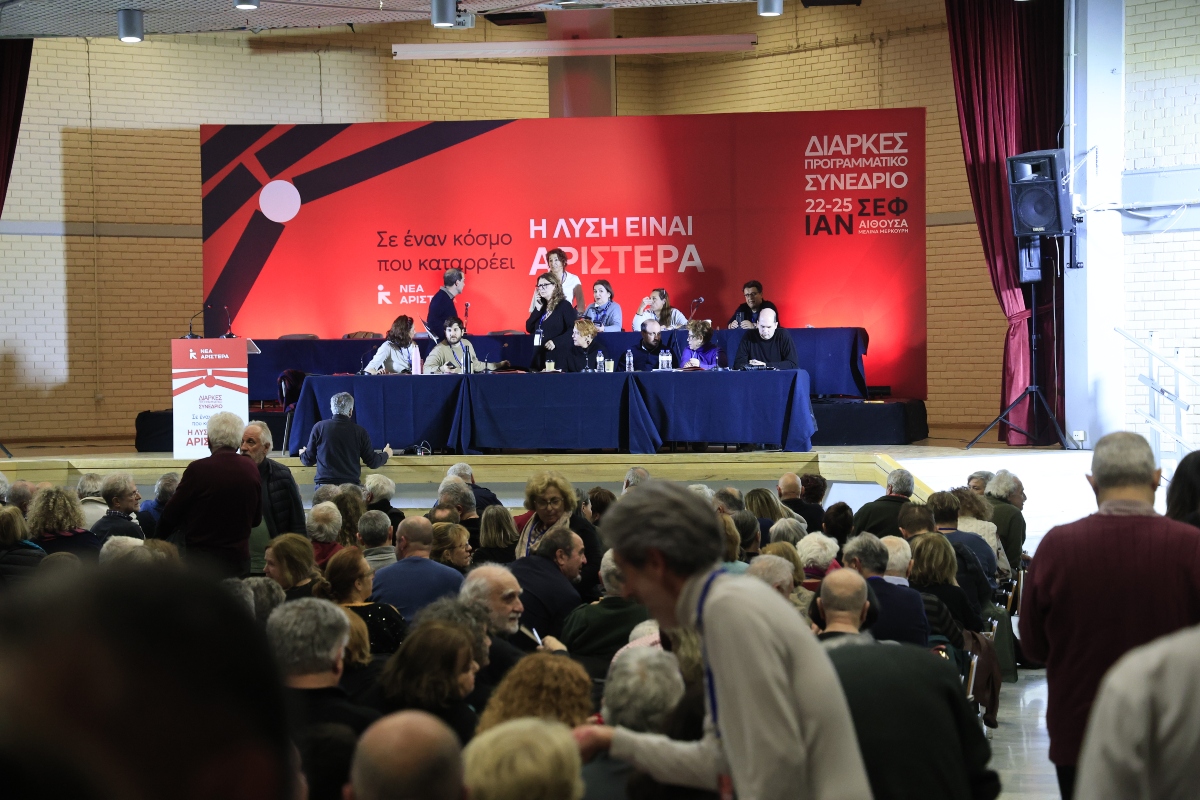 Αποχώρηση-σεισμός στη Νέα Αριστερά – Ο Νίκος Μπίστης και εννέα μέλη ...