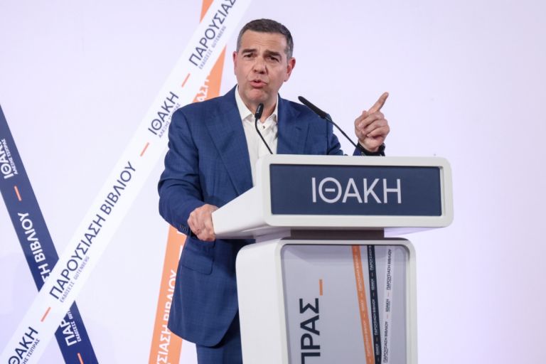 Ινστιτούτο Τσίπρα: Το «Μανιφέστο Σιακαντάρη» για τη μεγάλη σύγκλιση ...