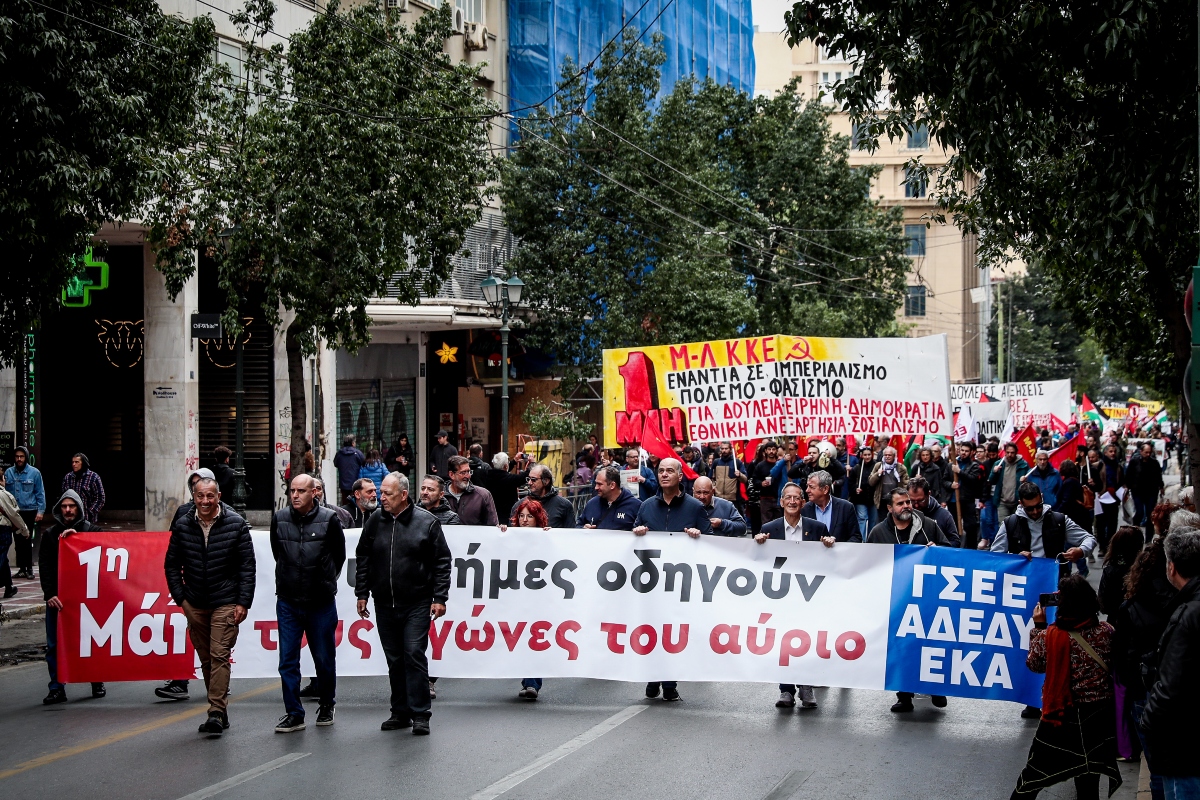 Πρωτομαγιά στην Αθήνα: Χιλιάδες πολίτες στις απεργιακές συγκεντρώσεις ...