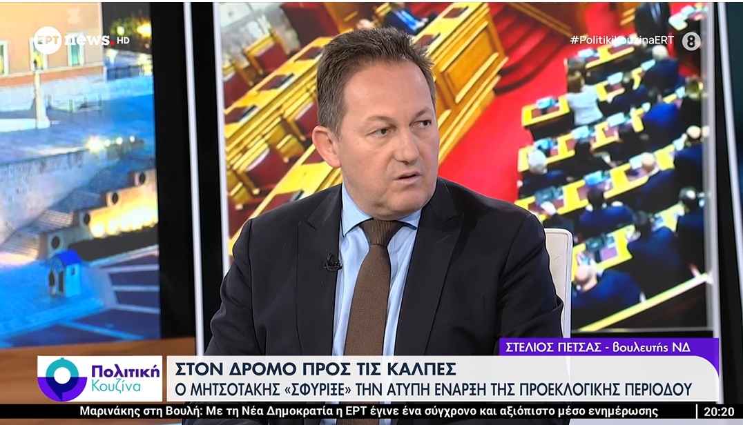 Πέτσας: «Η ΝΔ δεν είναι one man show» – Ψήφος εμπιστοσύνης στον ...