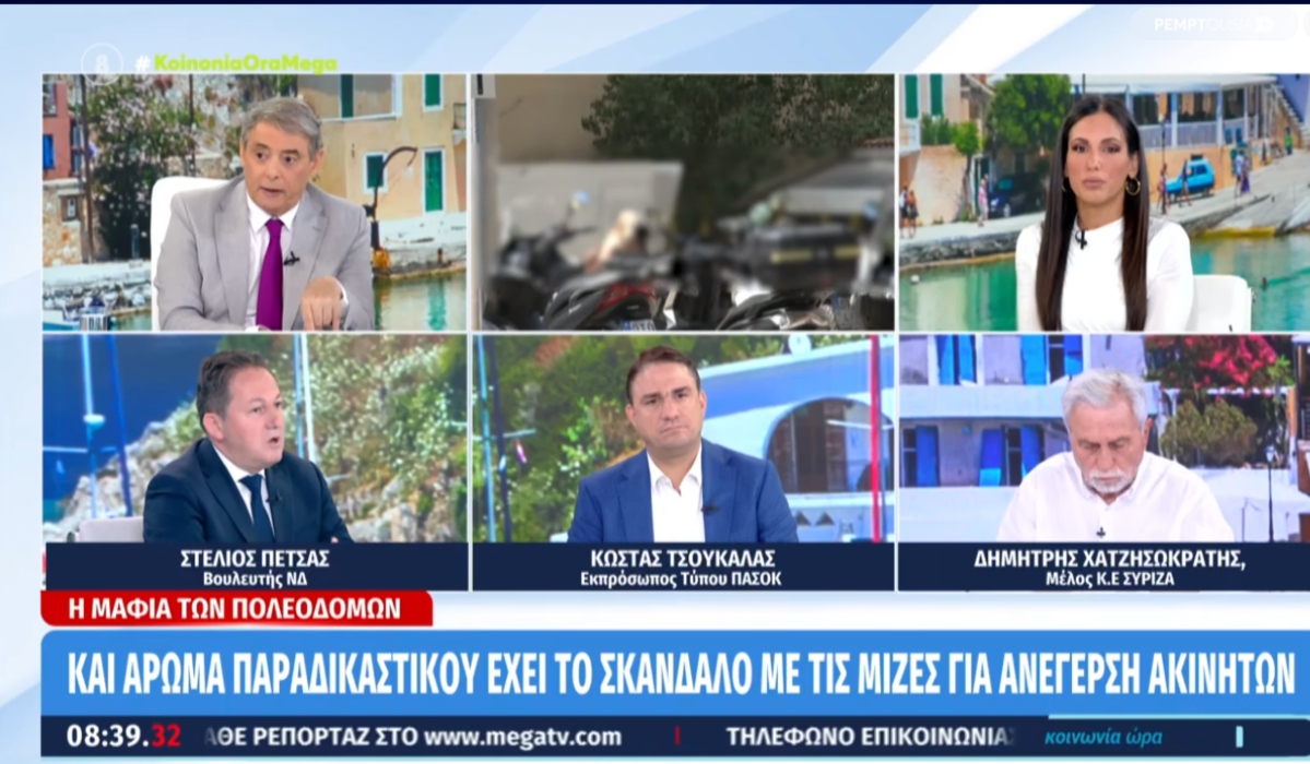 Στέλιος Πέτσας: «Η ΝΔ δεν κρύβει σκάνδαλα – τα αποκαλύπτει και τα ...