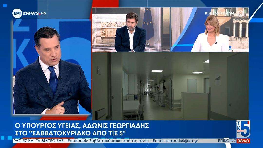 Άδωνις: Η Καλαμάτα διαψεύδει την καταστροφολογία – 2.000 αιτήσεις ...