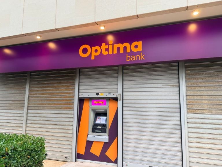 Optima Bank: Υπερκάλυψη-ρεκόρ 11 φορές για το νέο AT1 των 200 εκατ ...
